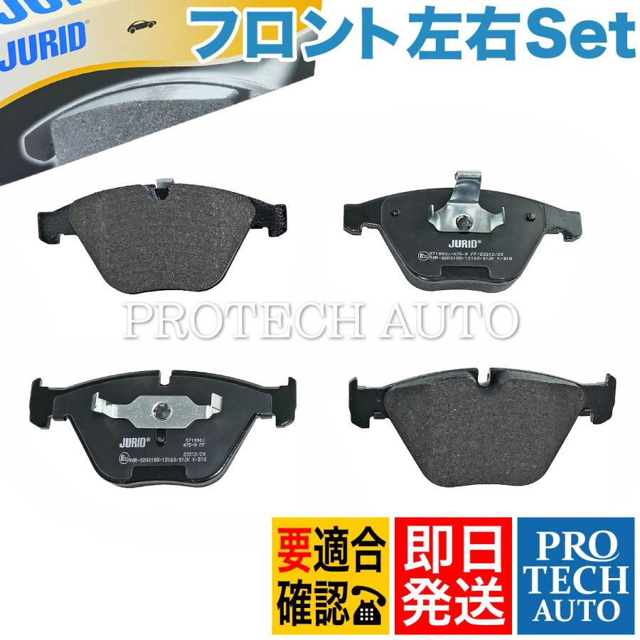 BMW JURID製 BMW E60 E61 フロント ブレーキパッド/ディスクパッド 左右 34116794915 34112283865 ...
