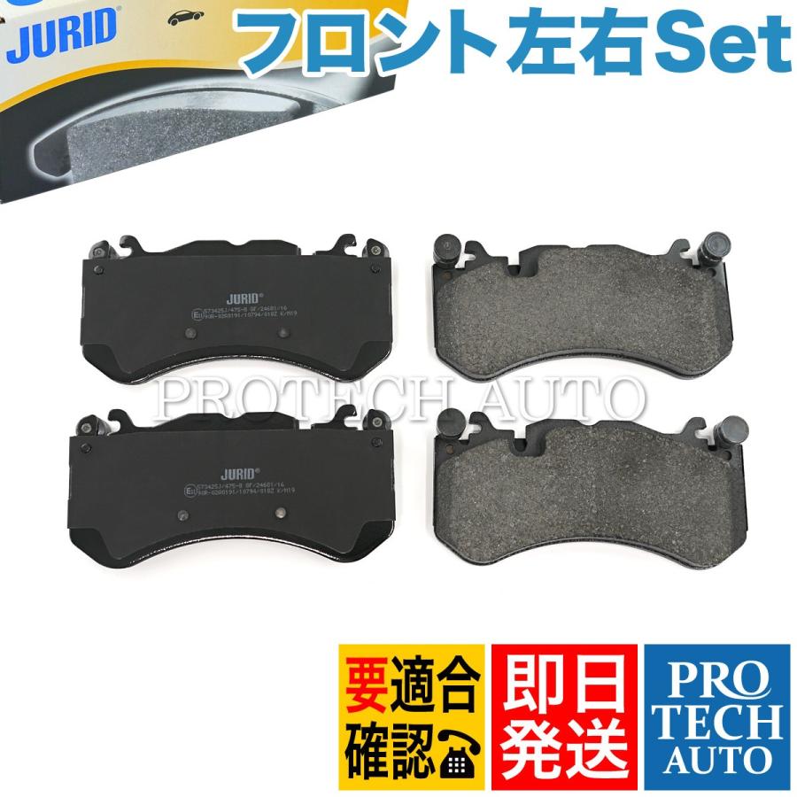 Mercedes-Benz JURID製 ベンツ W166 X166 ML63AMG GL63AMG フロント ブレーキパッド/ディスクパッド ...