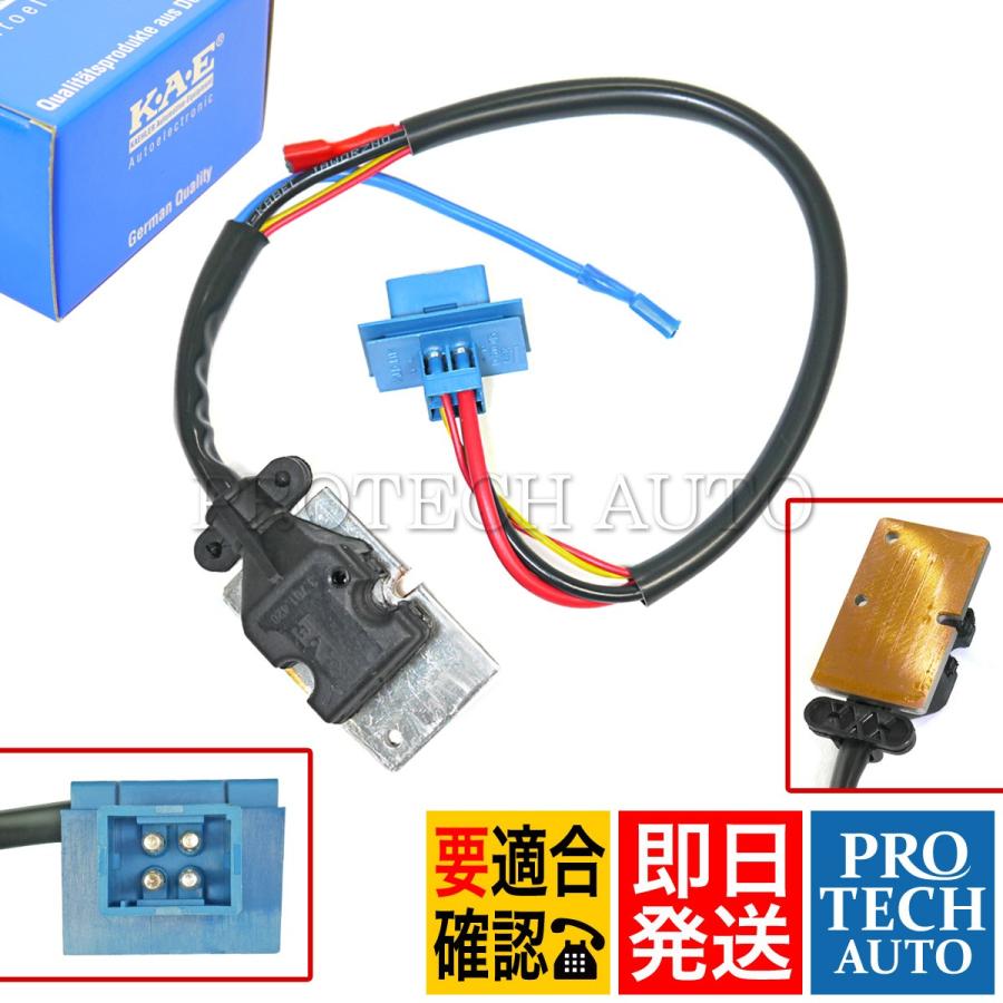 KAE製 ベンツ W210 エアコンブロアレジスター 前期/対策前ブロア用 2108218351 9140010179 E230 E240 E320 E400 E420 E430 E50 ...