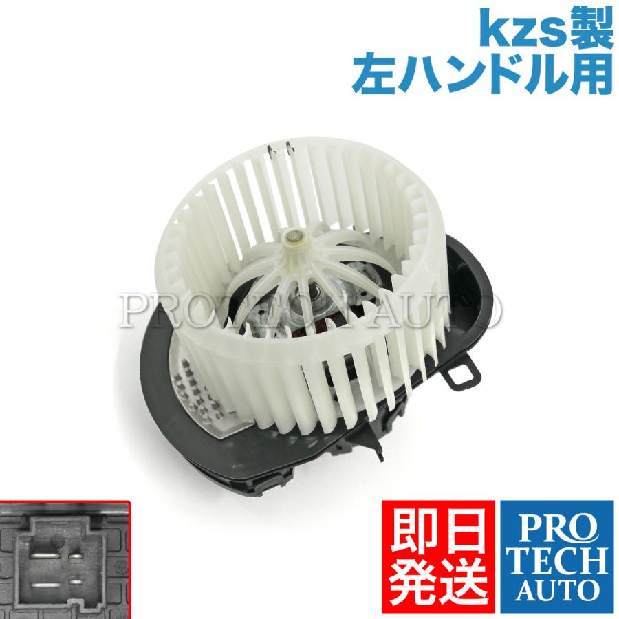 PORSCHE kzs製 Porsche ポルシェ Cayenneカイエン 958型 ブロアモータ/ブロアファンー 左H用 ...