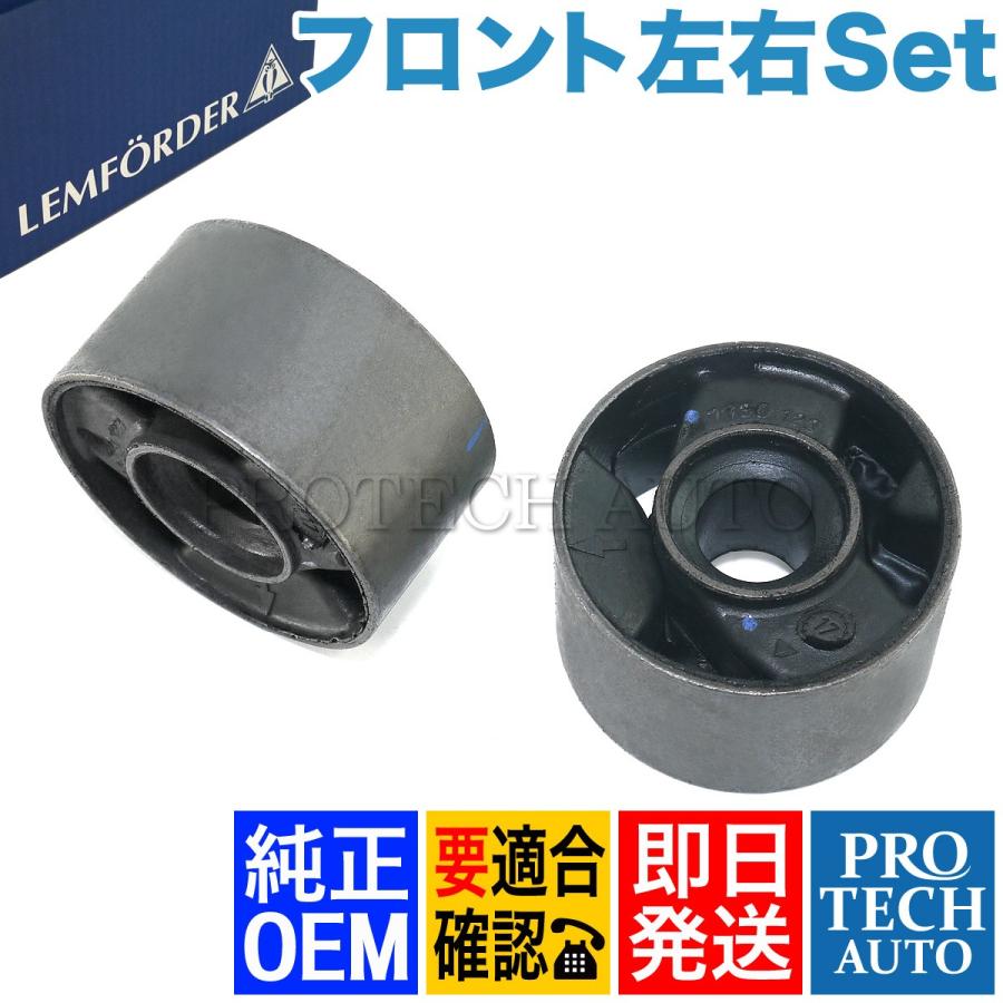 BMW 純正OEM LEMFORDER製 BMW E30 320i 325i 318i M3 フロント ロアアームブッシュ 左右 ...