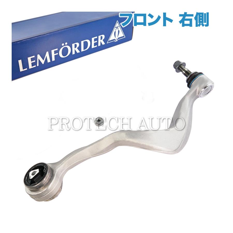 純正OEM LEMFORDER製 BMW E66 745Li 750Li 760Li フロント スラストロッド 右側 31126774832 ...