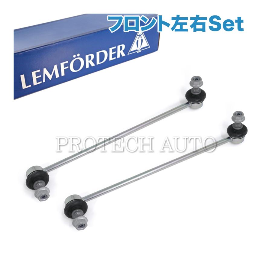 LEMFORDER製 AUDI アウディ Q2/SQ2 GA Q3/RS Q3 8U F3 フロント スタビリンクロッド 左右 1K0411315G 1K0411315J 1K0411315K ...