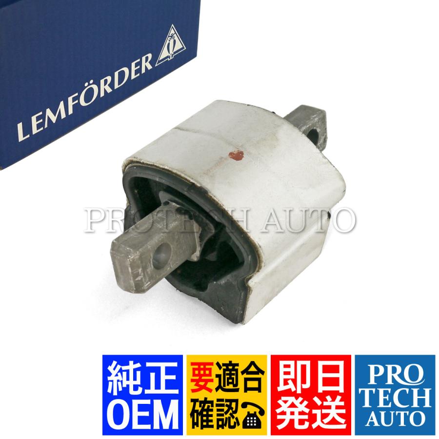 純正OEM LEMFORDER製 ベンツ W140 W220 ミッションマウント 2202400518 2202400218 ...