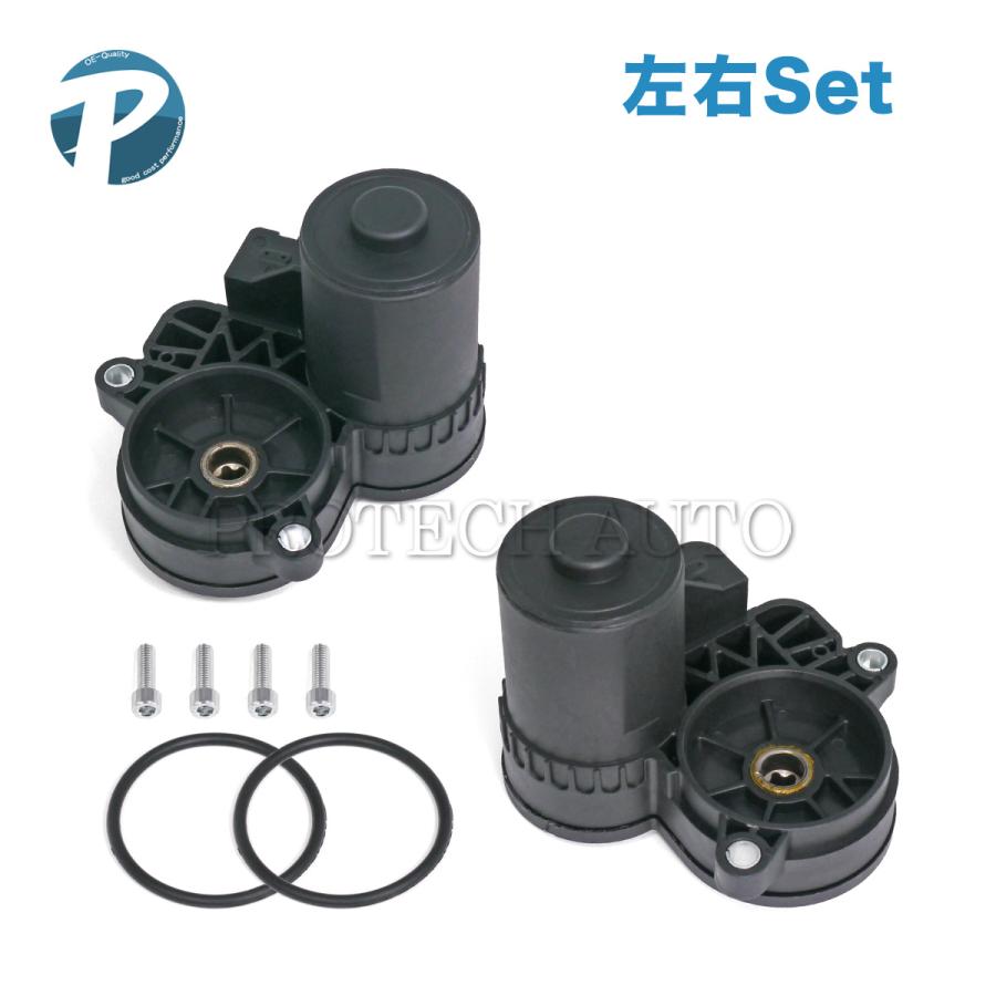 JAGUAR ジャガー XE X760 XF X260 パーキングブレーキ/EMF アクチュエーター 左右セット LR061386 ...