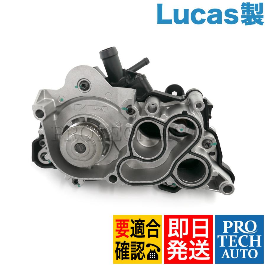 Lucas製 AUDI アウディ Q2 GA Q3 8U ウォーターポンプASSY 04E121600AK 04E121600CB ...