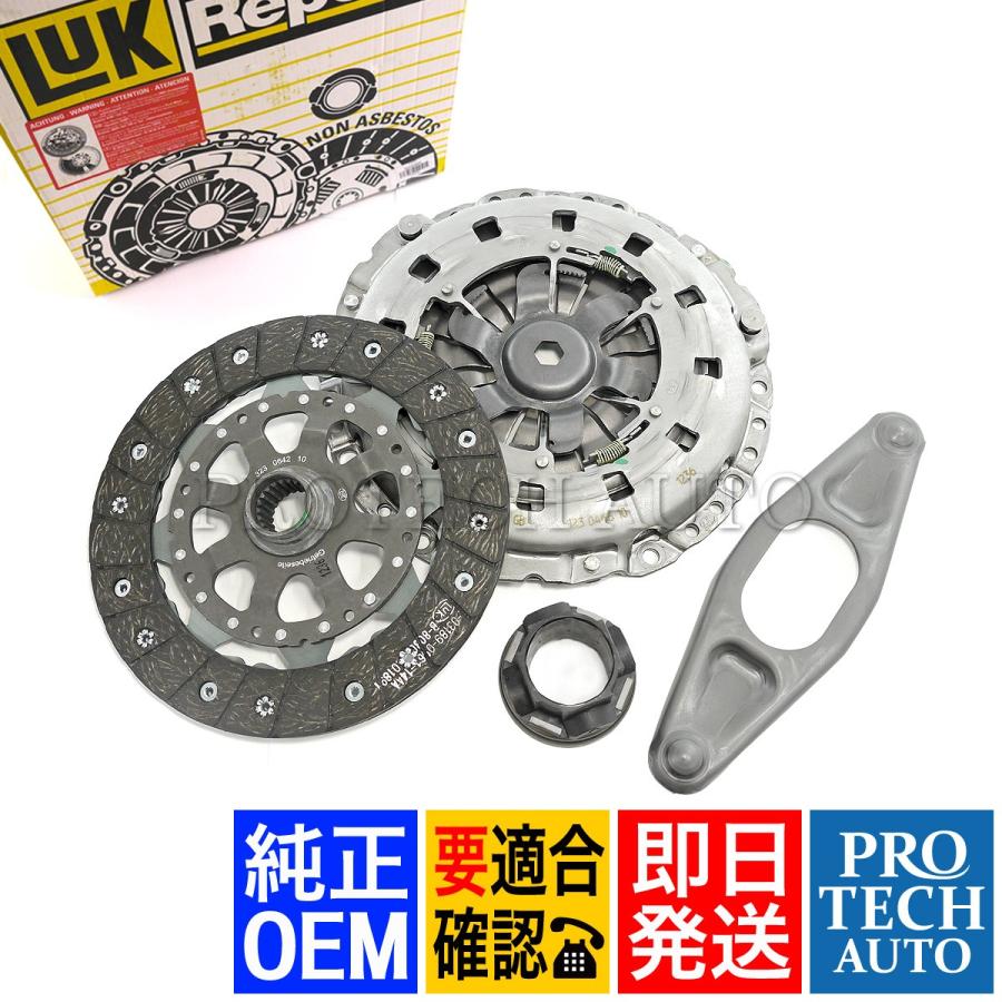 純正OEM LUK製 BMW E90 E91 92 320i クラッチキット 21207568300 21207576519 ...