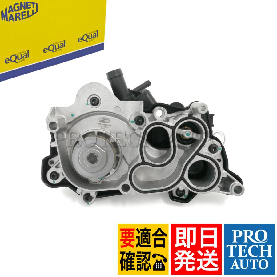 Audi MAGNETI MARELLI製 AUDI アウディ A1 8X GB A3 8V 8Y ウォーターポンプASSY 04E121600AK 04E121600CB ...