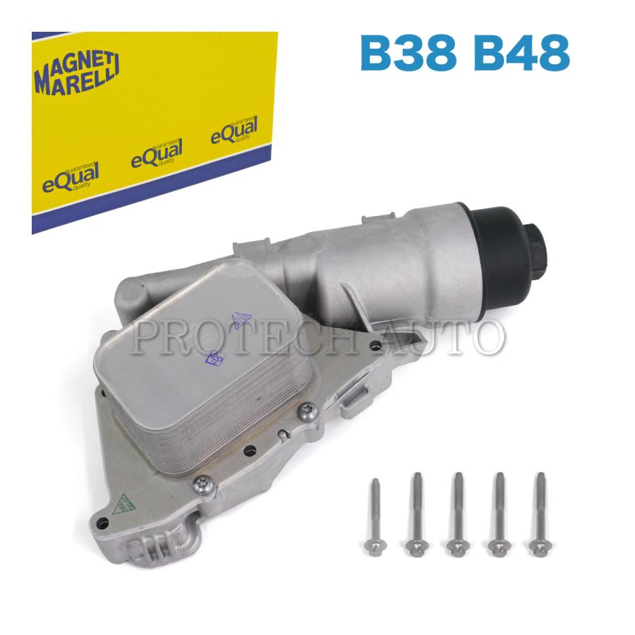 BMW MAGNETI MARELLI製 BMW X1/F48 sDrive18i xDrive20i 25i アルミ製 エンジンオイル ...