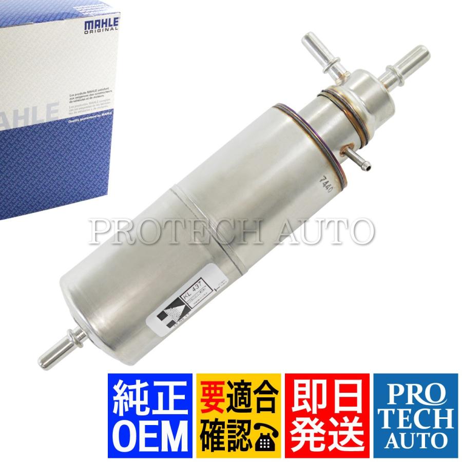 純正OEM MAHLE製 ベンツ Mクラス W163 ML320 ML430 ML55AMG 燃料フィルター/フューエルフィルター ...