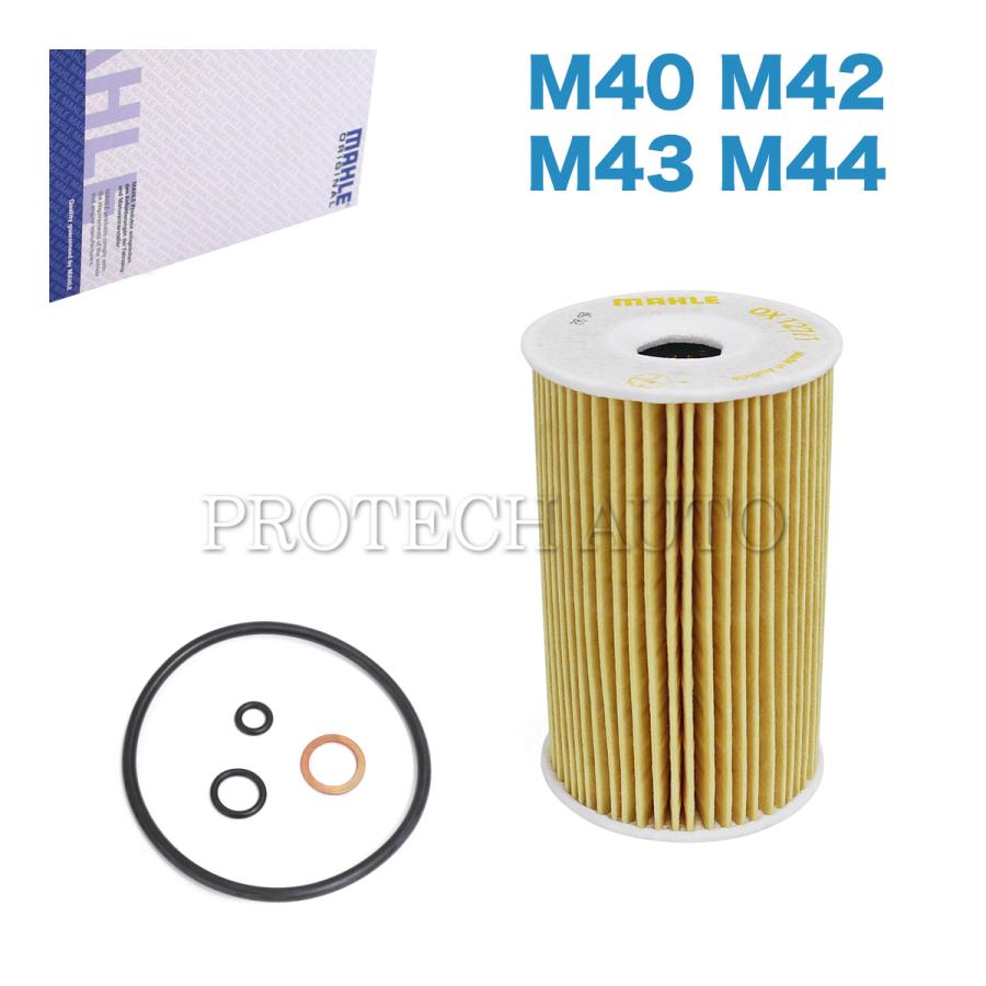 BMW 純正OEM MAHLE製 E46 318i 318Ci エンジンオイルフィルター/エンジンオイルエレメント 11421716192 ...
