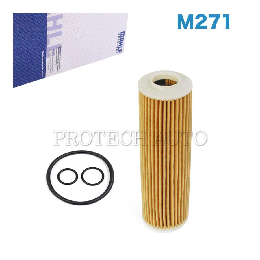 純正OEM MAHLE製 ベンツ W204 C180 C200 C250 エンジンオイルエレメント M271 エンジン用 2711800309 ...