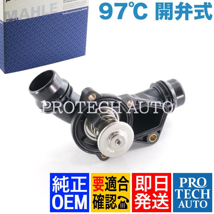BMW 純正OEM MAHLE E39 E60 E61 E46 525i 528i 530i 320i 323i 325i 328i 330i 330xi 328Ci 330Ci ...