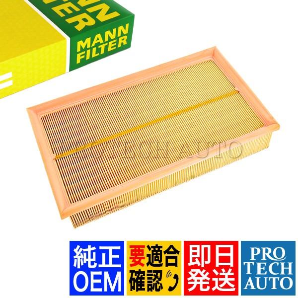 Mercedes-Benz MANN製 ベンツ W210 E240 後期用 エアフィルター/エアクリーナー/エアエレメント ...