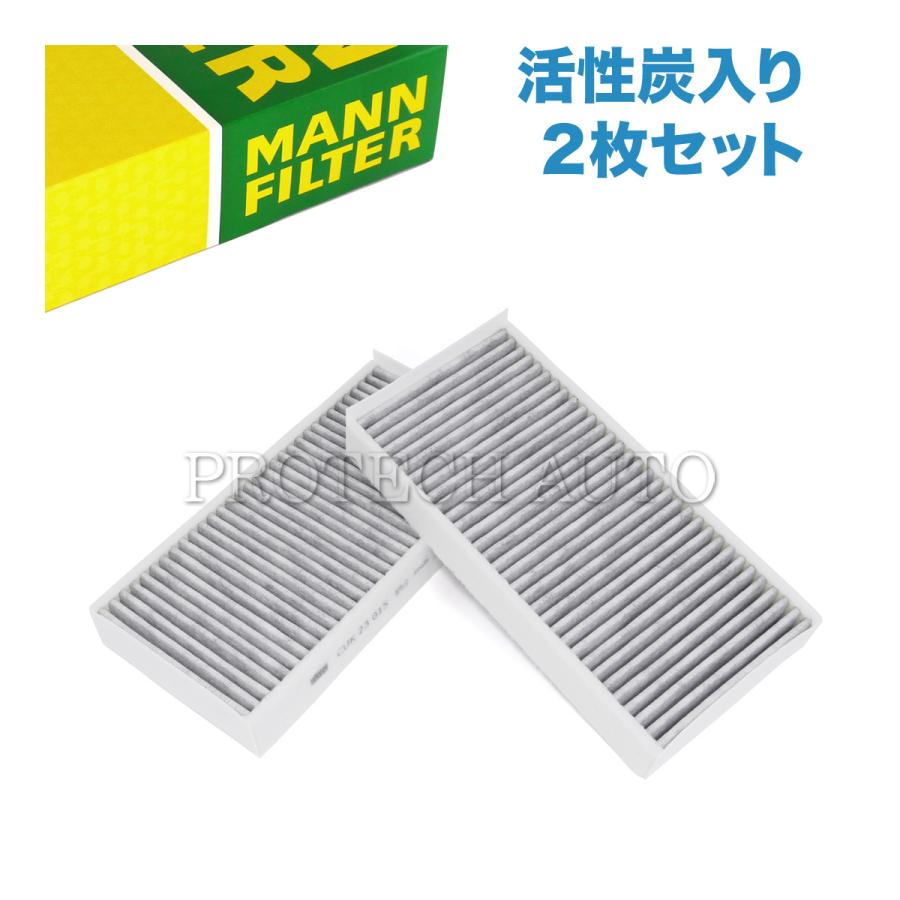 純正OEM MANN製 BMW F45 F46 218d 218i 220i 225i 225xe エアコンフィルター 活性炭入り ...