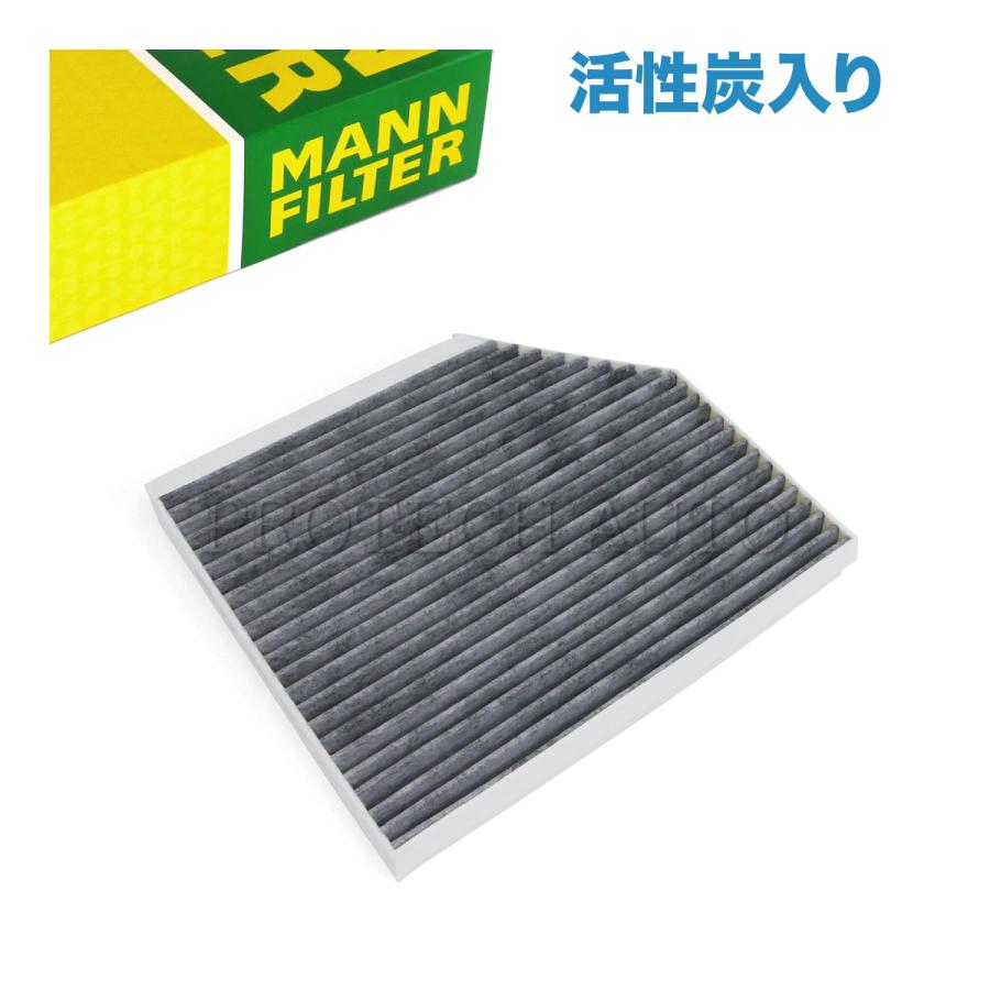 PORSCHE（ポルシェ） MANN製 Macan マカン 95B型 H26年式〜 エアコンフィルター 活性炭入り 8K0819439A 8K0819439B 8K0819439C : プロ ...