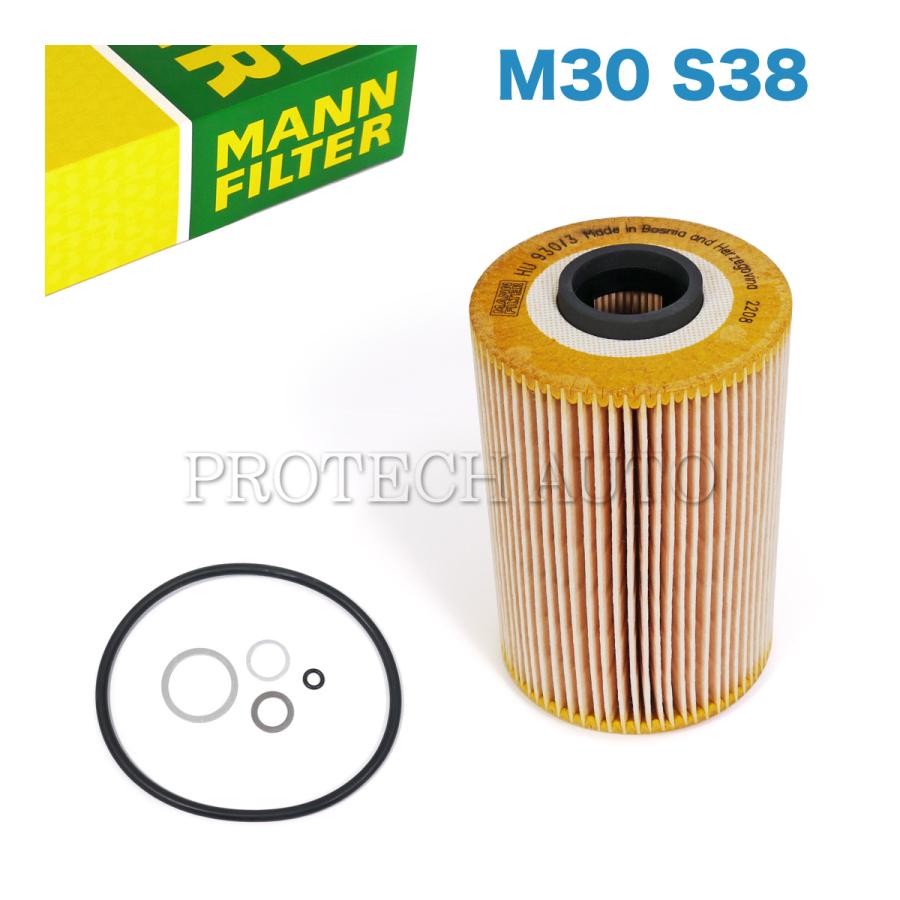 純正OEM MANN製 BMW E32 730i 735i 735iL エンジンオイルフィルター 11421267268 ...