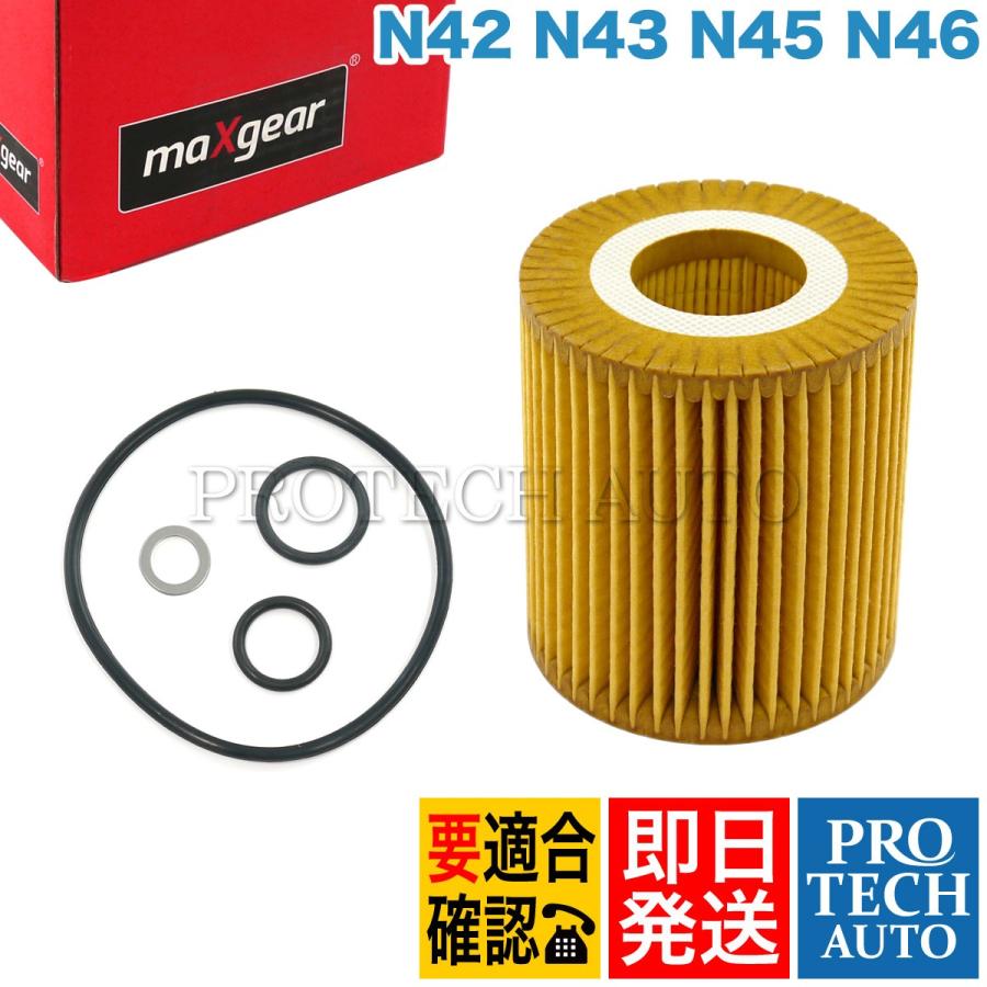 maXgear BMW E46 E90 E91 E92 318i 318Ci 316ti 318ti 320i エンジンオイルフィルター ...