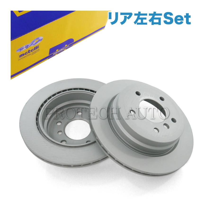BMW 防錆 metelli製 3シリーズ E91 320i 325i リア/リヤ用 ブレーキローター/ブレーキディスク 左右 ...