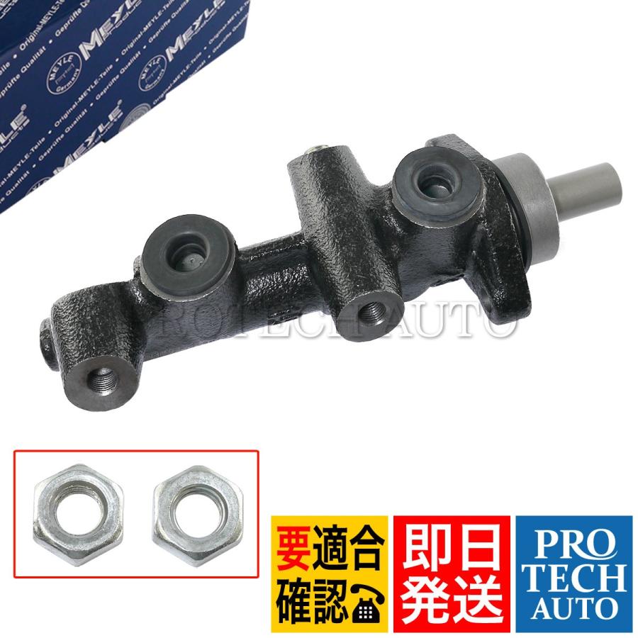 Mercedes-Benz MEYLE ベンツR107 ブレーキマスターシリンダー 0044302501 0034307801 280SLC ...