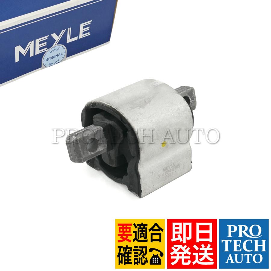 Mercedes-Benz MEYLE製 ベンツ W221 ロング S400_HYBRID S500 S550 S600 S63AMG AT ...