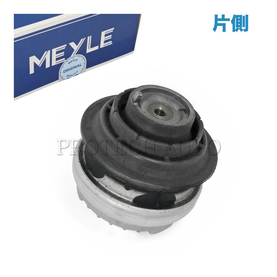 Mercedes-Benz MEYLE製 ベンツ W210 E230 エンジンマウント 片側 1712400017 1712400117 ...