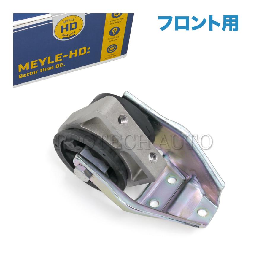 スマート MEYLE製 smart W452 ロードスター クーペ ブラバス エンジンマウント フロント側 HD(強化版 ...