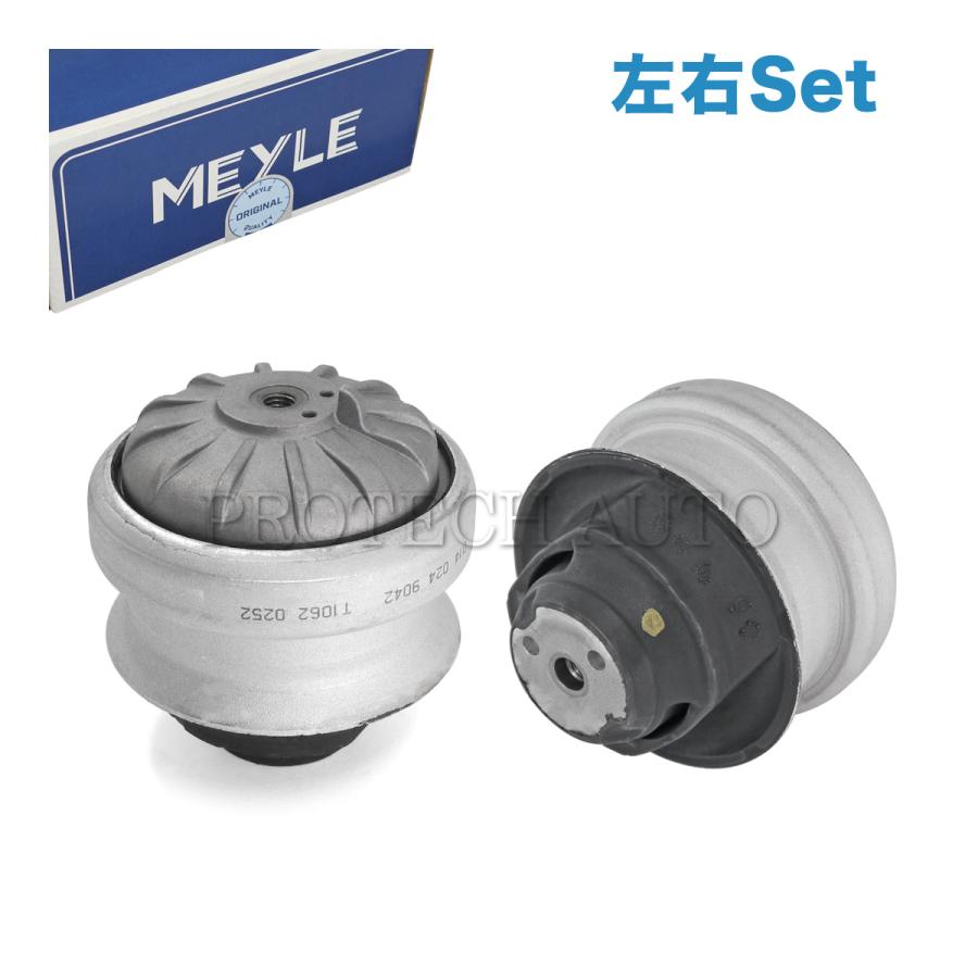 Mercedes-Benz（メルセデス・ベンツ） MEYLE製 ベンツ W124 E300 E320 300TE 320TE 300CE ...