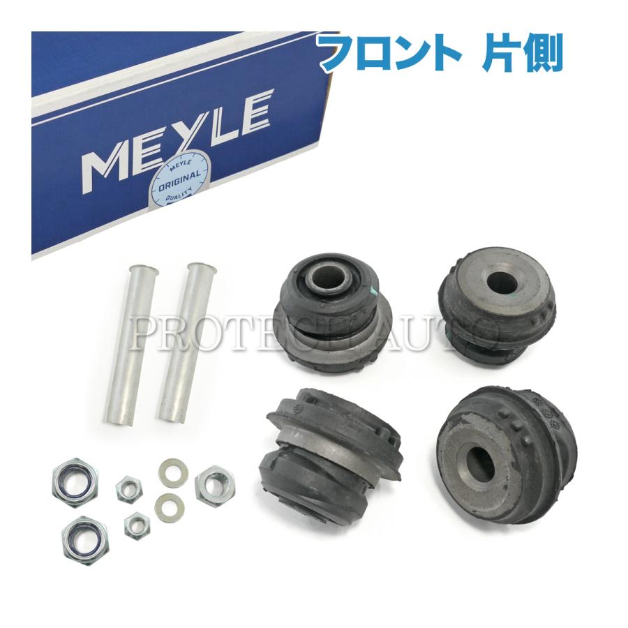 Mercedes-Benz MEYLE製 ベンツ W201 R129 500SL SL320 SL500 SL600 フロント ロアアーム ...