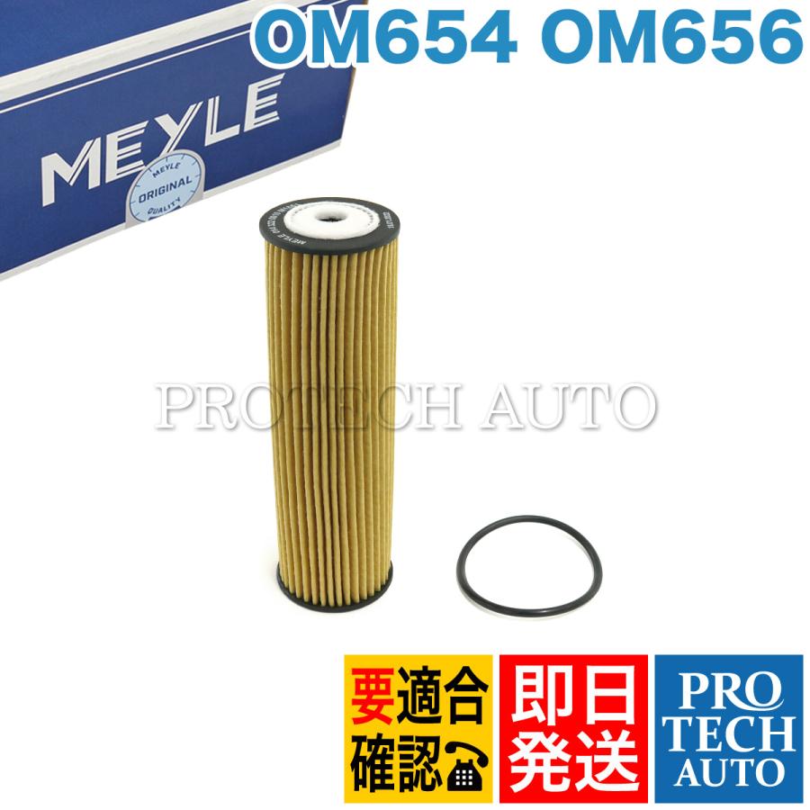 Mercedes-Benz MEYLE ベンツ W463 W167 G350d GLE350d GLE350de GLE400d エンジン ...