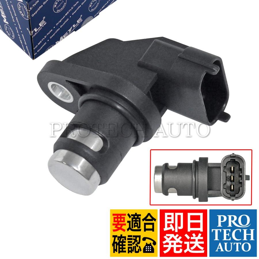 Mercedes-Benz MEYLE製 ベンツ R129R230R170R171 カムシャフトセンサー 0031538328 ...