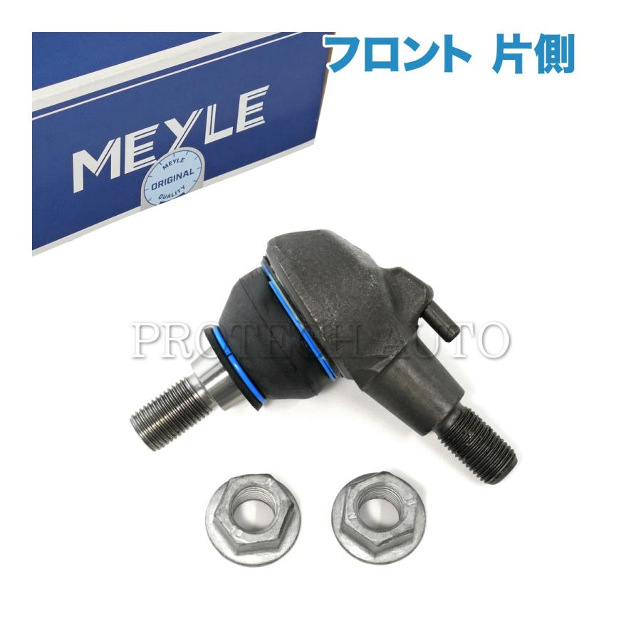 MEYLE ベンツ W212 E400 E550 E63AMG フロント ロアアームボールジョイント/ナックルアームボールジョイント 片側 ...