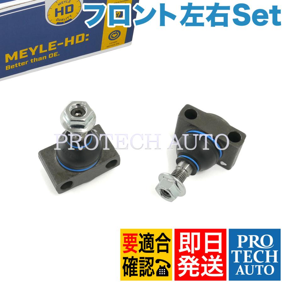 スマート MEYLE製 smart W452 0.7 フロント ロアアームボールジョイント 左右 HD(強化版) 0014224V002 ...