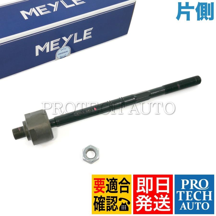 Mercedes-Benz MEYLE製 ベンツ W216 CL550 CL600 CL63AMG ステアリングタイロッド インナー 片側 ...