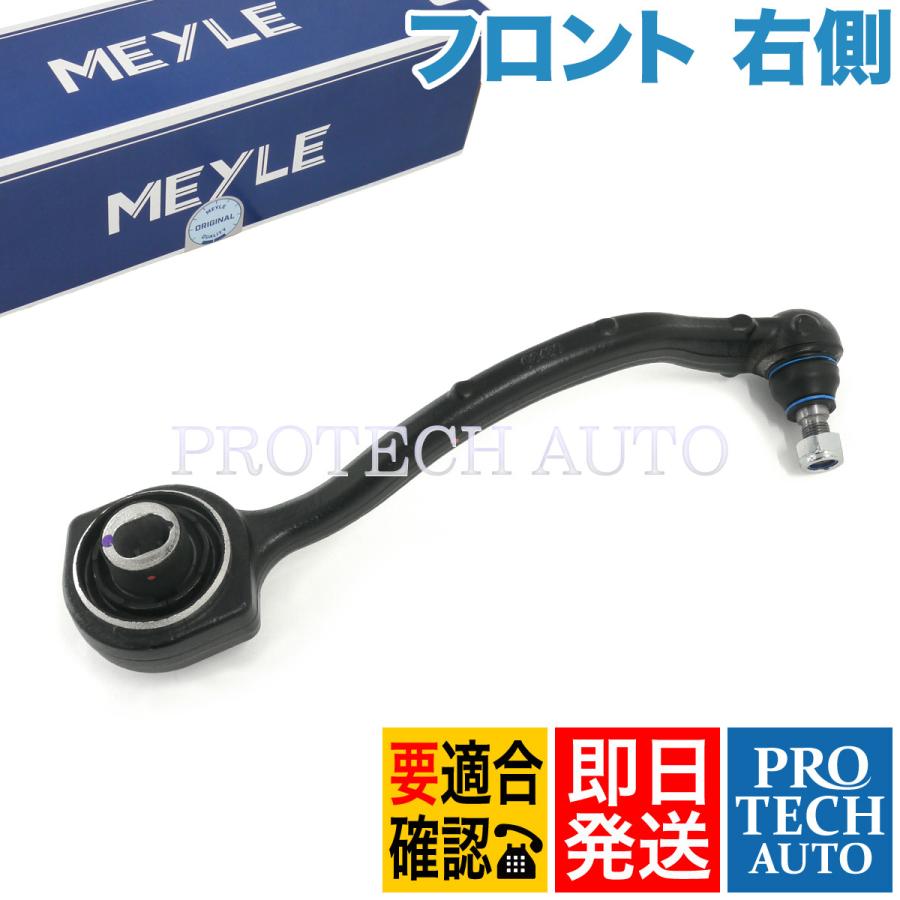 MEYLE製 ベンツ Cクラス W203 C180 C200 C230 C240 C280 C320 C32AMG C55AMG フロント ...
