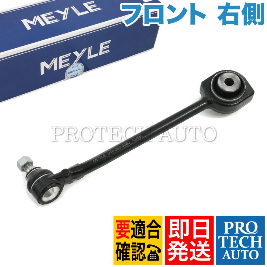 Mercedes-Benz MEYLE製 ベンツ W204 C250CDI C300CDI C320CDI C350CDI 4MATIC ...