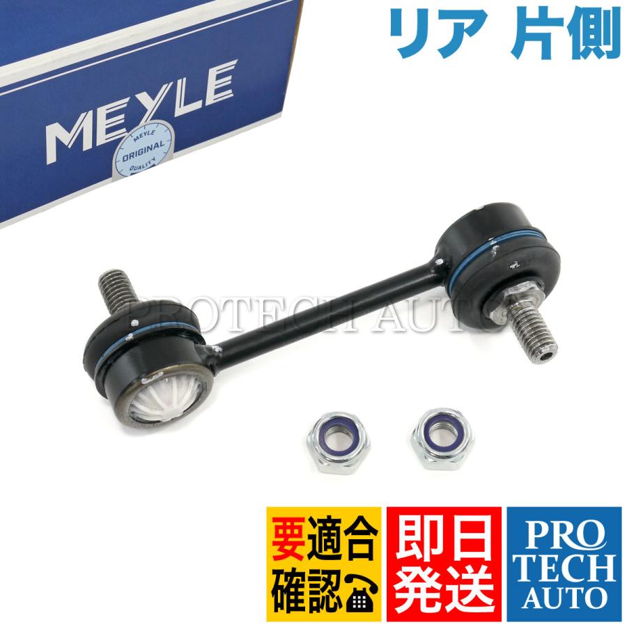 Mercedes-Benz（メルセデス・ベンツ） マイレ製 ベンツ W116 280S 280SE 350SE 280SEL 350SEL ...
