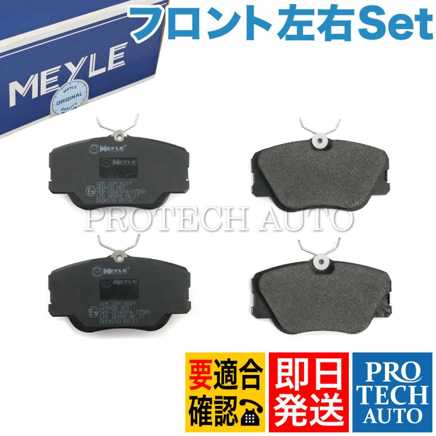 Mercedes-Benz MEYLE製 ベンツ W124 220E 230E 260E 280E 300D 300E E220 E280 ...