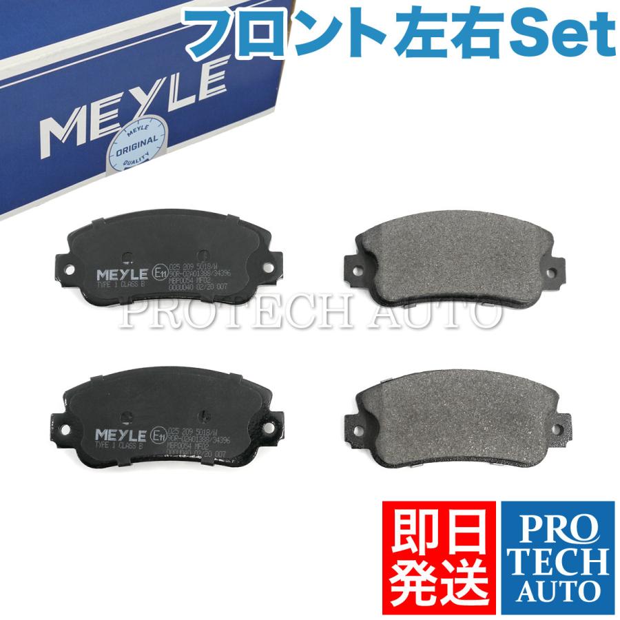 FIAT（フィアット） MEYLE製 FIAT REGATA レガータ 138 RITMO リトモ 138A フロント ブレーキパッド 左右 ...