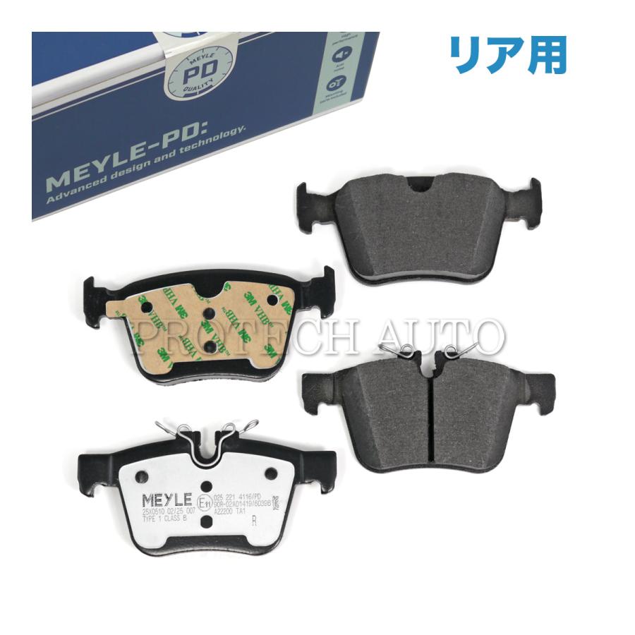 ランドローバー（LAND ROVER） MEYLE製 レンジローバーイヴォーク L538 L551 リア ブレーキパッド PD ...
