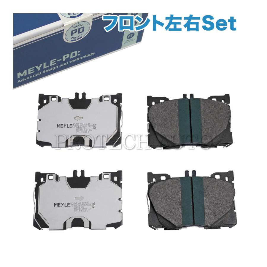 Mercedes-Benz（メルセデス・ベンツ） MEYLE製 ベンツ W205 S205 C257 C43AMG CLS450 フロント ...