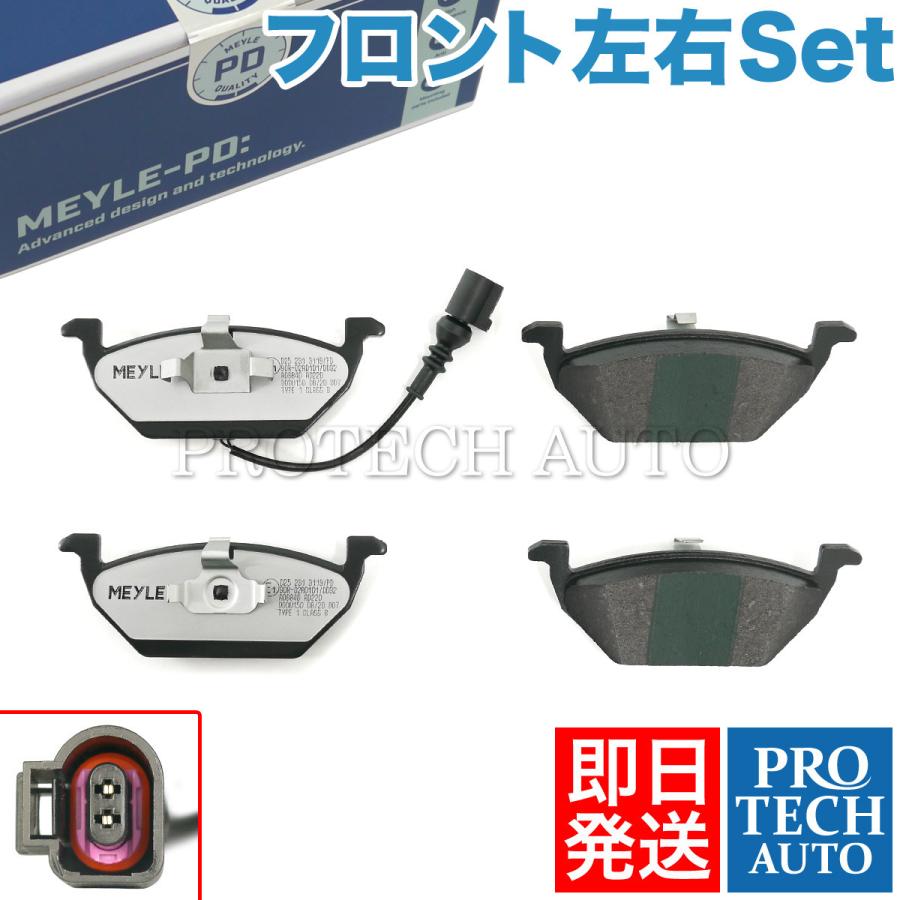 Audi（アウディ） MEYLE製 A3 8P 2003〜2013年式 フロント ブレーキパッド PD.ver センサー付き ...