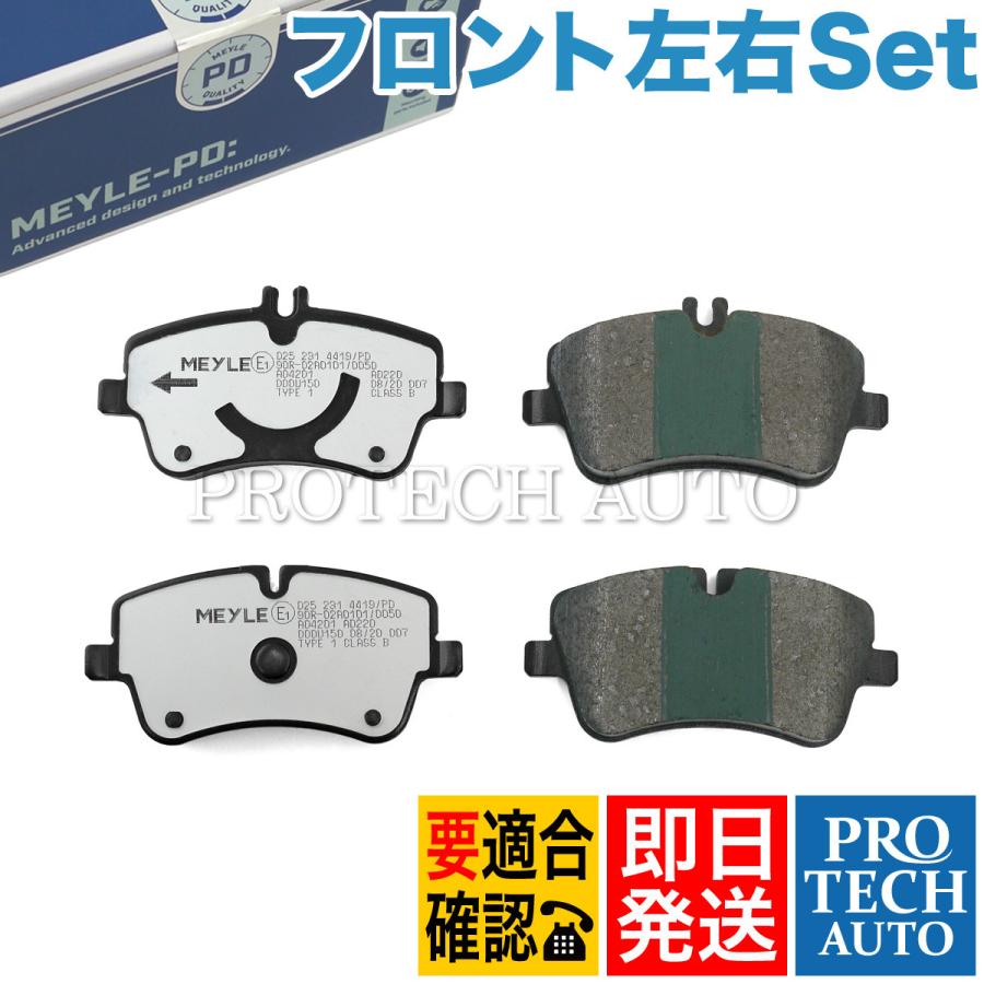 Mercedes-Benz MEYLE製 ベンツ R171 SLK200 SLK280 フロント ディスクブレーキパッド 左右 PD.ver ...