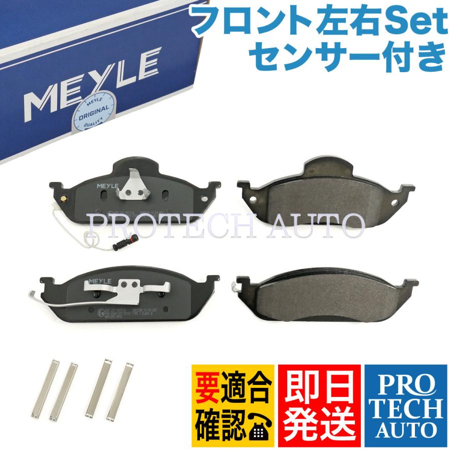 Mercedes-Benz MEYLE製 Mクラス ベンツ W163 ML320 ML350 フロント ブレーキパッド/ディスクパッド ...
