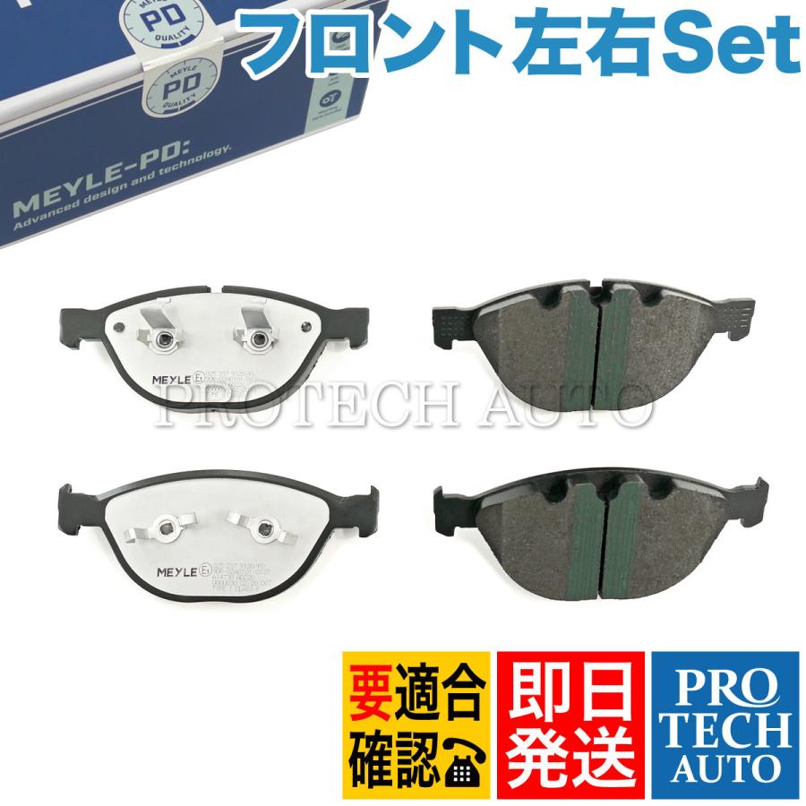 BMW MEYLE製 BMW E63 E64 650i M6 フロント ブレーキパッド 左右 PD.ver 34110300361 ...
