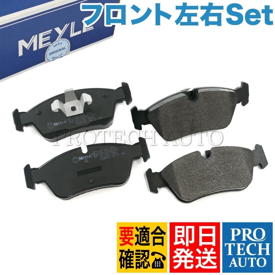 BMW マイレ製 3シリーズ E90 1シリーズ E87 フロント ブレーキパッド 左右セット 34116769951 34112288849 ...