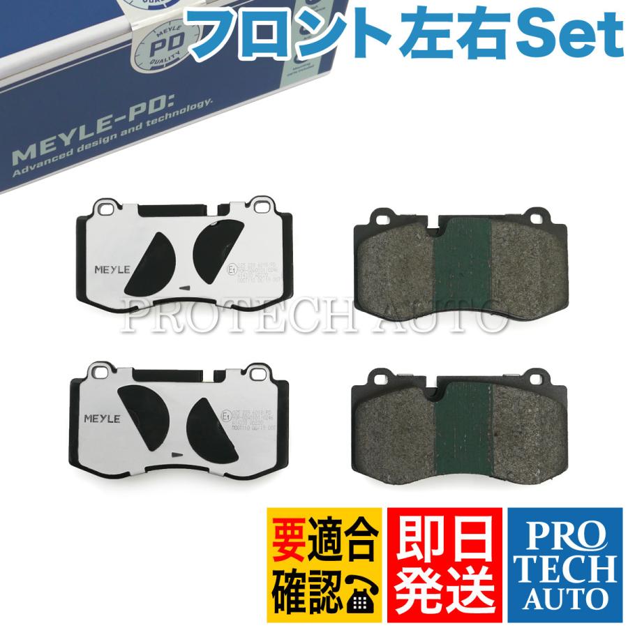 Mercedes-Benz MEYLE製 ベンツ フロント W211 E550 R230 SL350 SL550 ブレーキパッド/ディスク ...