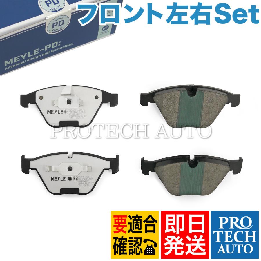 BMW MEYLE製 E91 E92 E93 335i フロント ブレーキパッド 左右 PD.ver 34112288870 ...