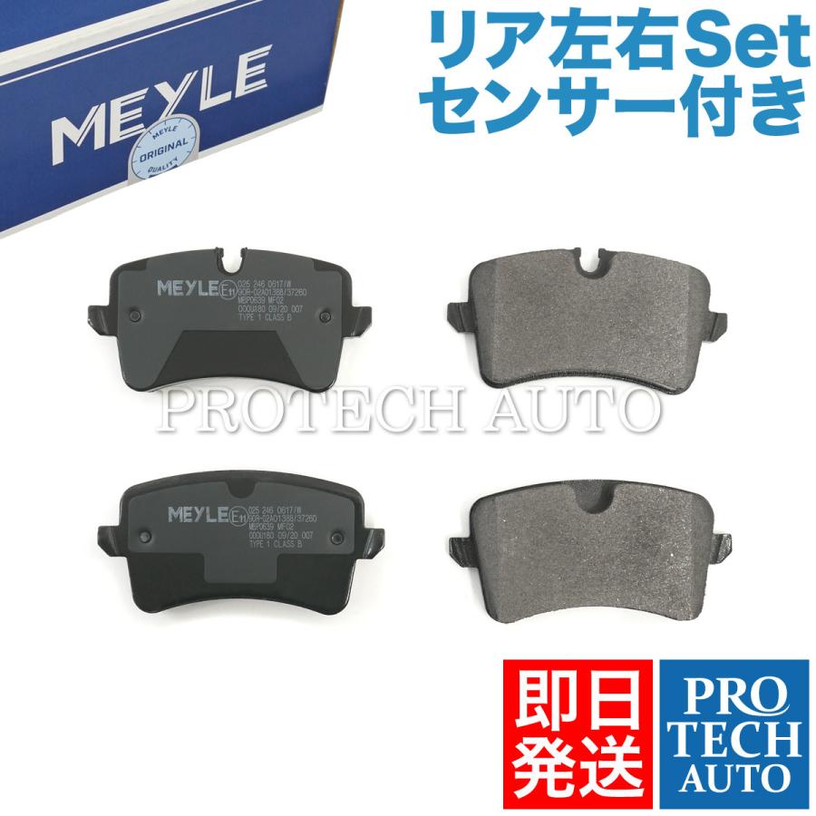 Audi MEYLE製 AUDI アウディ A6 4G/C7 A7 4G リア/リヤ ブレーキパッド 4G0698451H ...