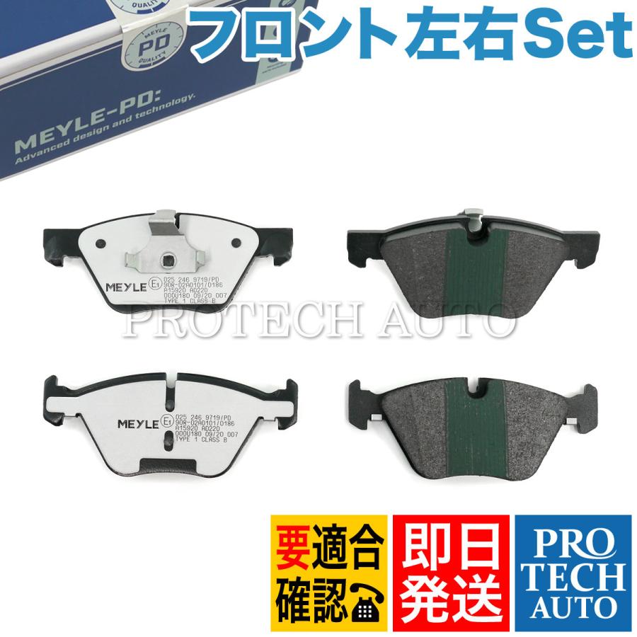 BMW MEYLE製 BMW F10 F11 523i フロント ディスクブレーキパッド 左右セット 34116775310 ...